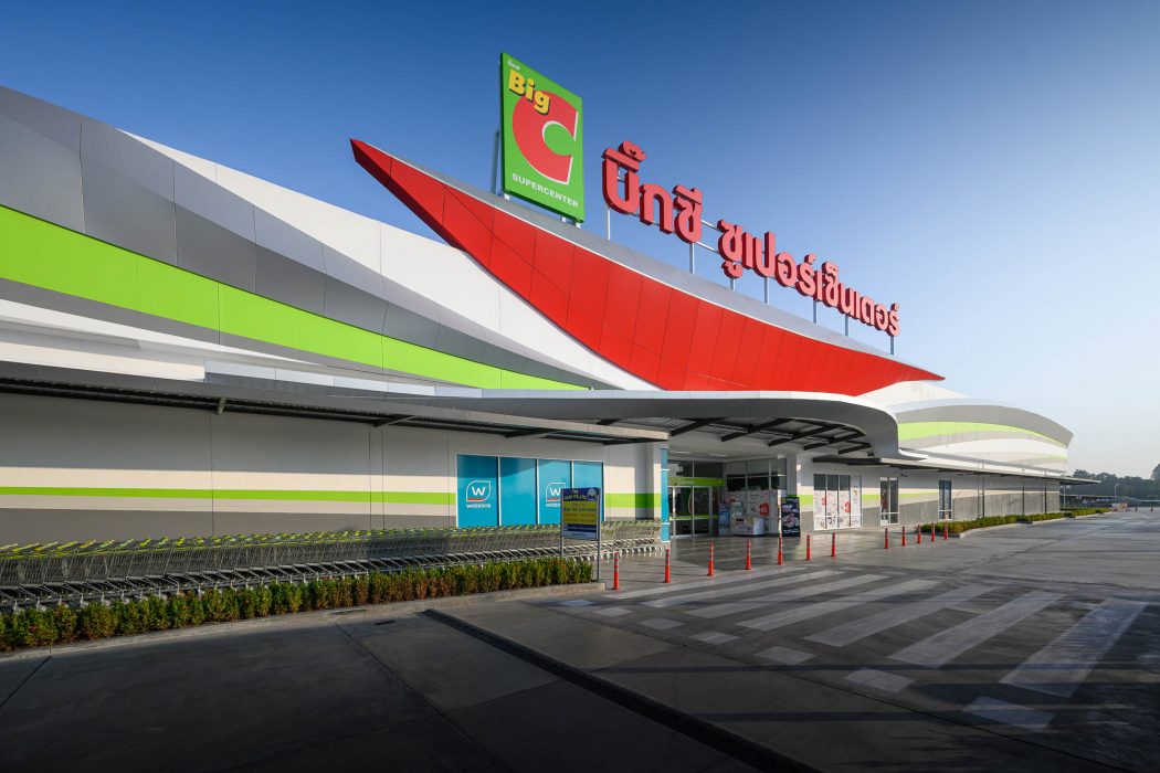 BIG C SUPERCENTER KHONKAEN 2