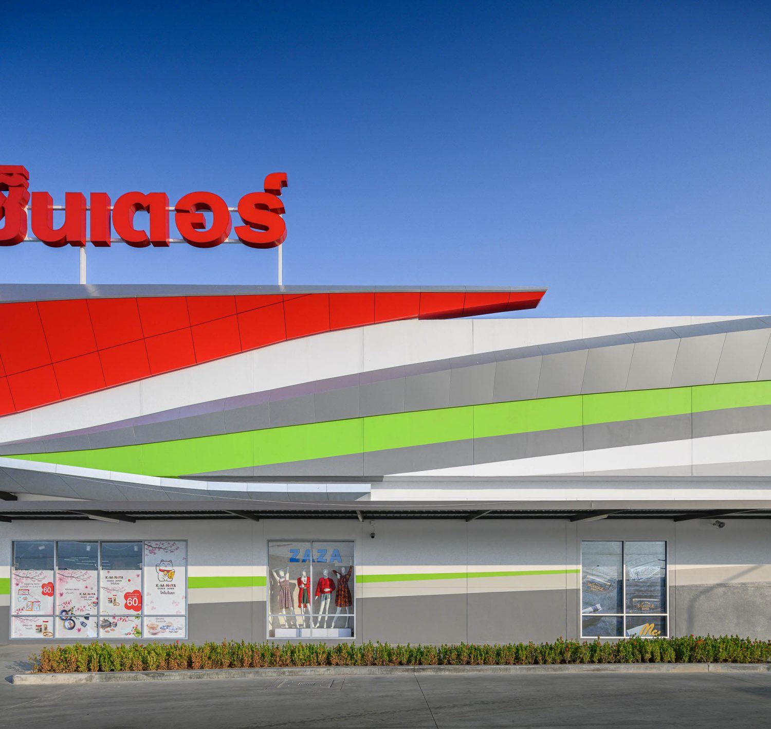 BIG C SUPERCENTER KHONKAEN 2