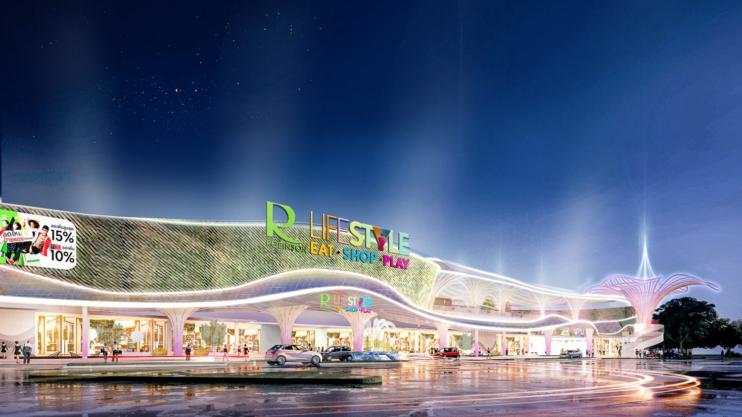 ROBINSON LIFESTYLE RATCHAPHRUEK